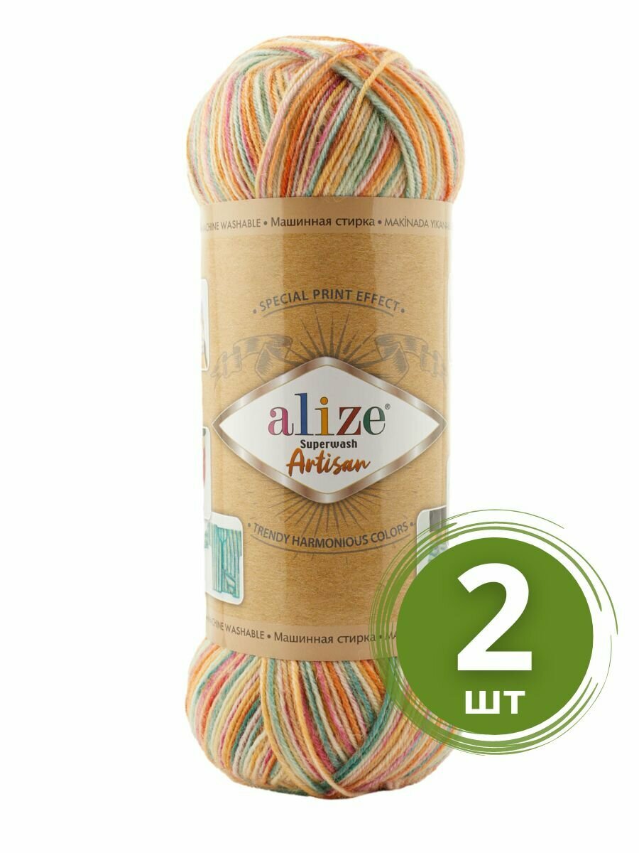 Пряжа Alize Superwash Artisan (Ализе Супервош Артизан) - 2 мотка, Оранжевый меланж (9012), 75% шерсть супервош, 25% полиамид, 420м/100г