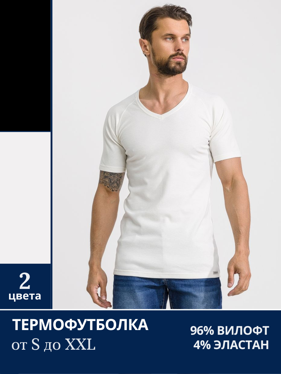 Темрофутболка