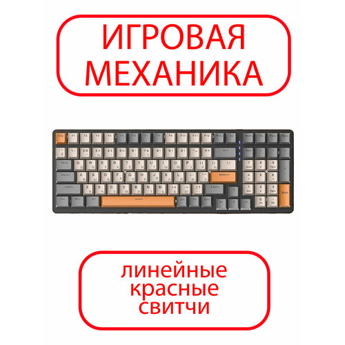 Купить Клавиатура механическая русская Wolf K3 MAX с подсветкой + Hot ...