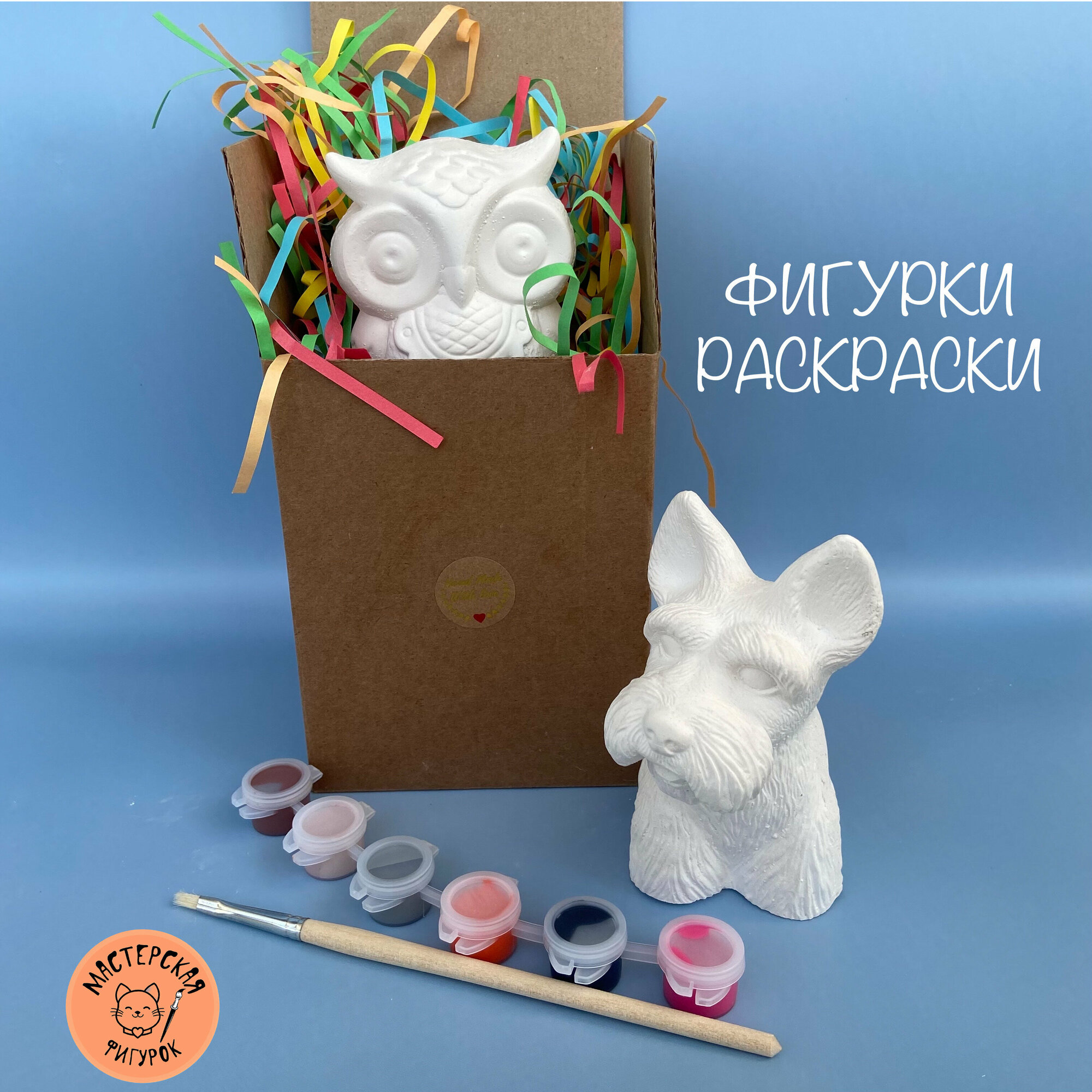 Набор гипсовых фигурок "Раскрась сам". "Сова и Терьер"