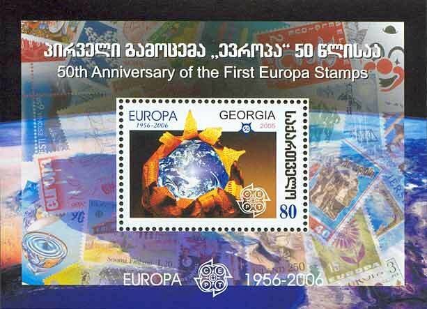 Почтовые марки Грузия 2006г. "Глобус в газетах" Газеты, Земля MNH