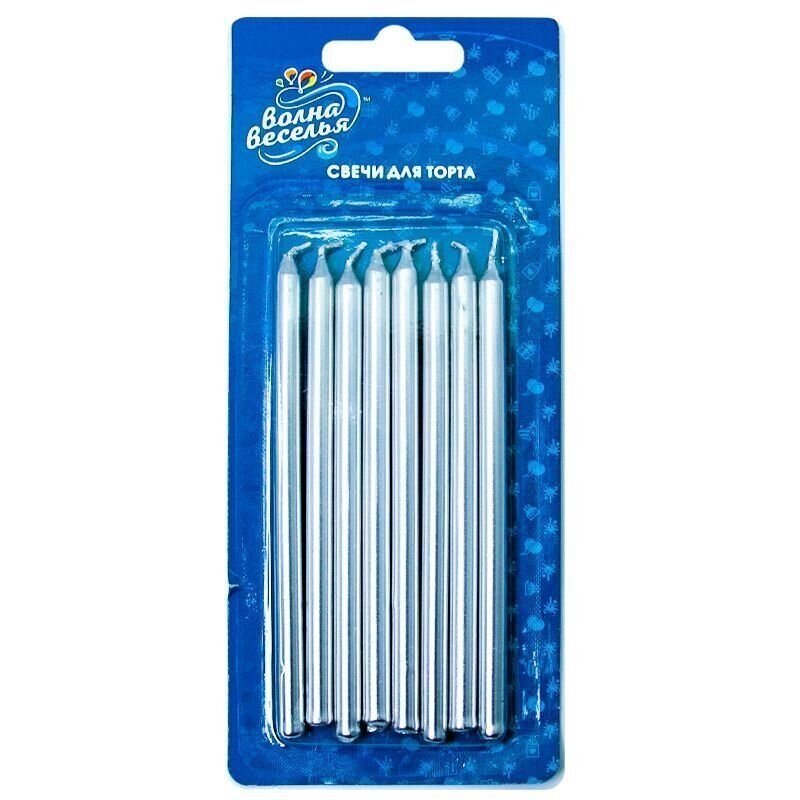 Свечи Серебро, Металлик, 12 см, 8 шт.