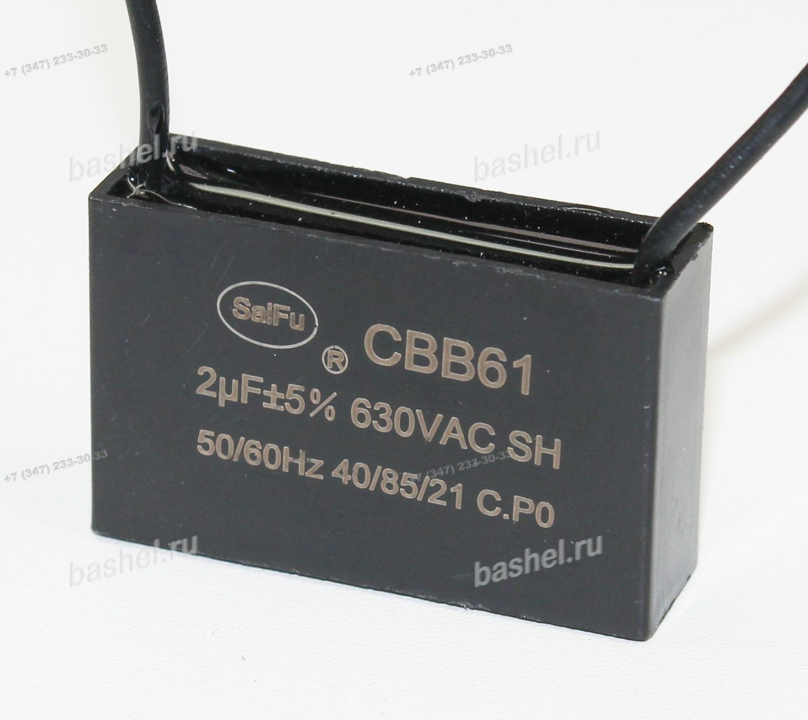 К78-17 (прямоугол.) 2,0 мкФ/630В CBB61, Конденсатор, SAIFU