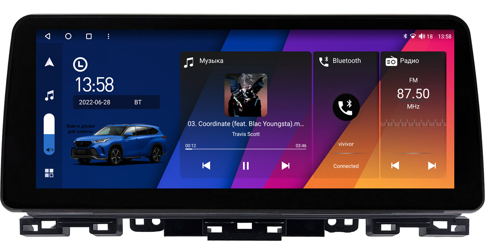 Штатная магнитола Kia K3 2 2018-2024 12.3 дюйма Canbox H-Line 7814-0180 на Android 10 (4G-SIM, 4/64, DSP, QLed) BMW Style