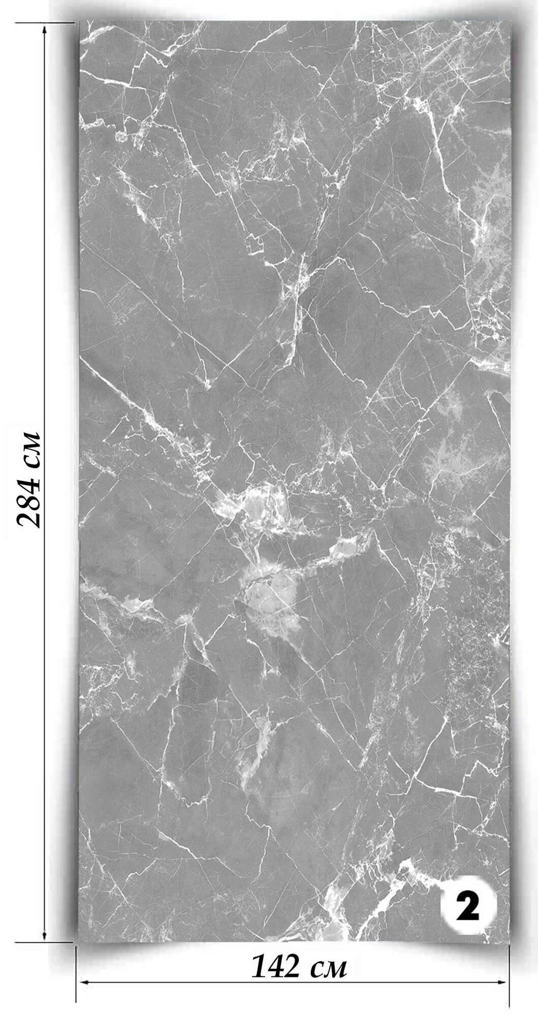 Гибкий Мрамор Нордик Грей, лист 2, 142х284 см, 4,033 кв. м, толщина 2 мм, подходит для наружной и внутренней отделки, экологичный, состоит из натуральной мраморной кроошки