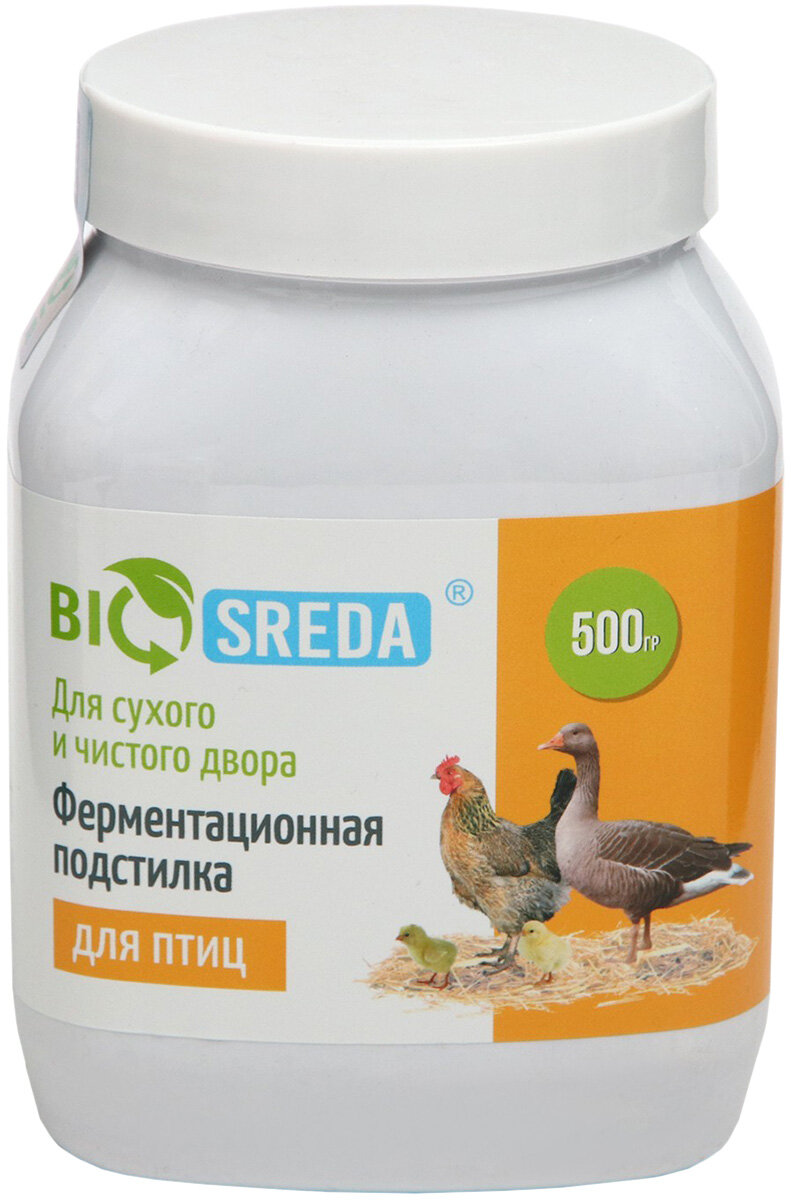 Ферментационная подстилка BIOSREDA для птиц 500 гр