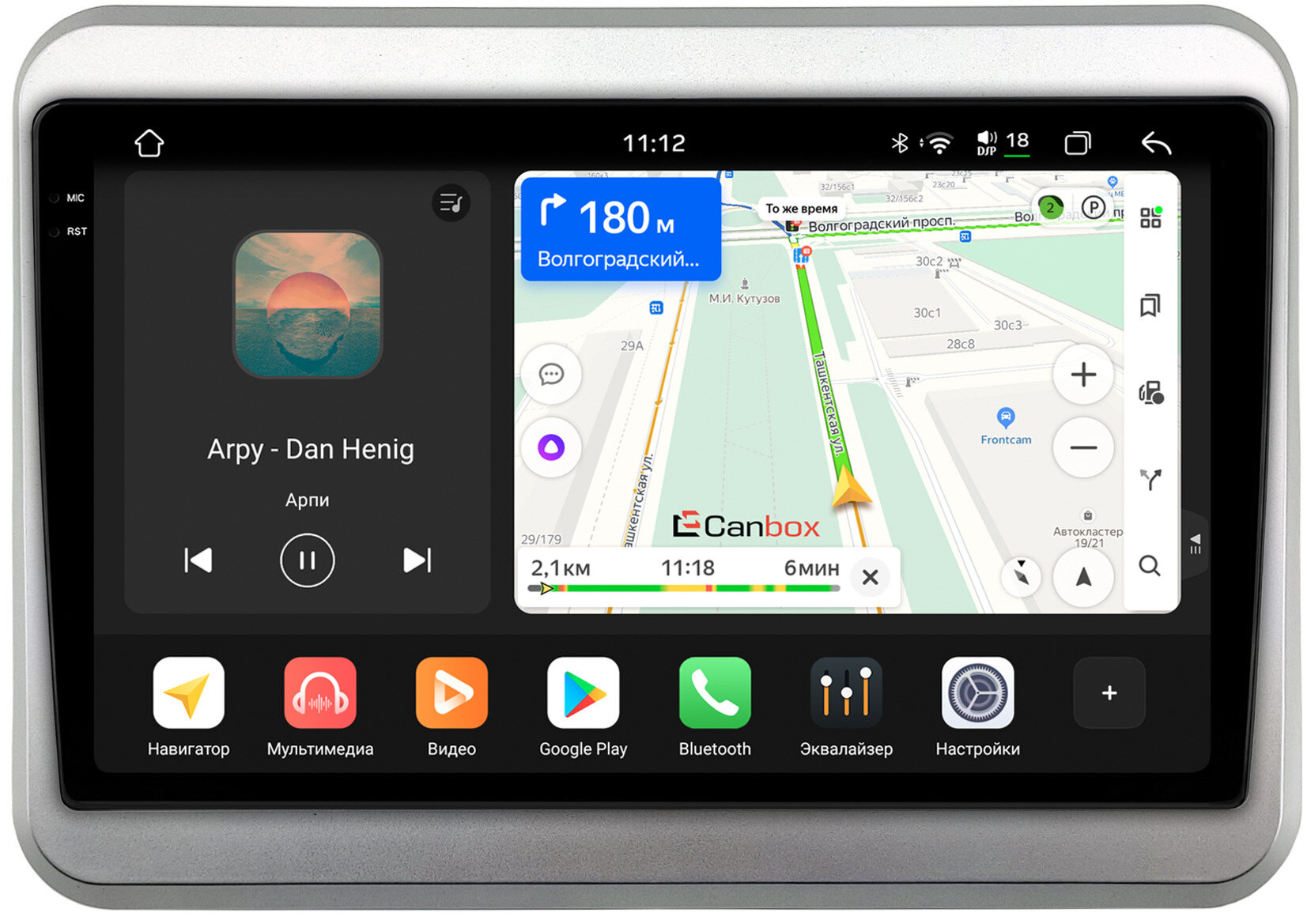 Штатная магнитола Canbox PRO-Line 2K 4250-9-1739 для Suzuki Spacia 2 2017-2024 на Android 13 (4G-SIM, 6/128, DSP, QLed)