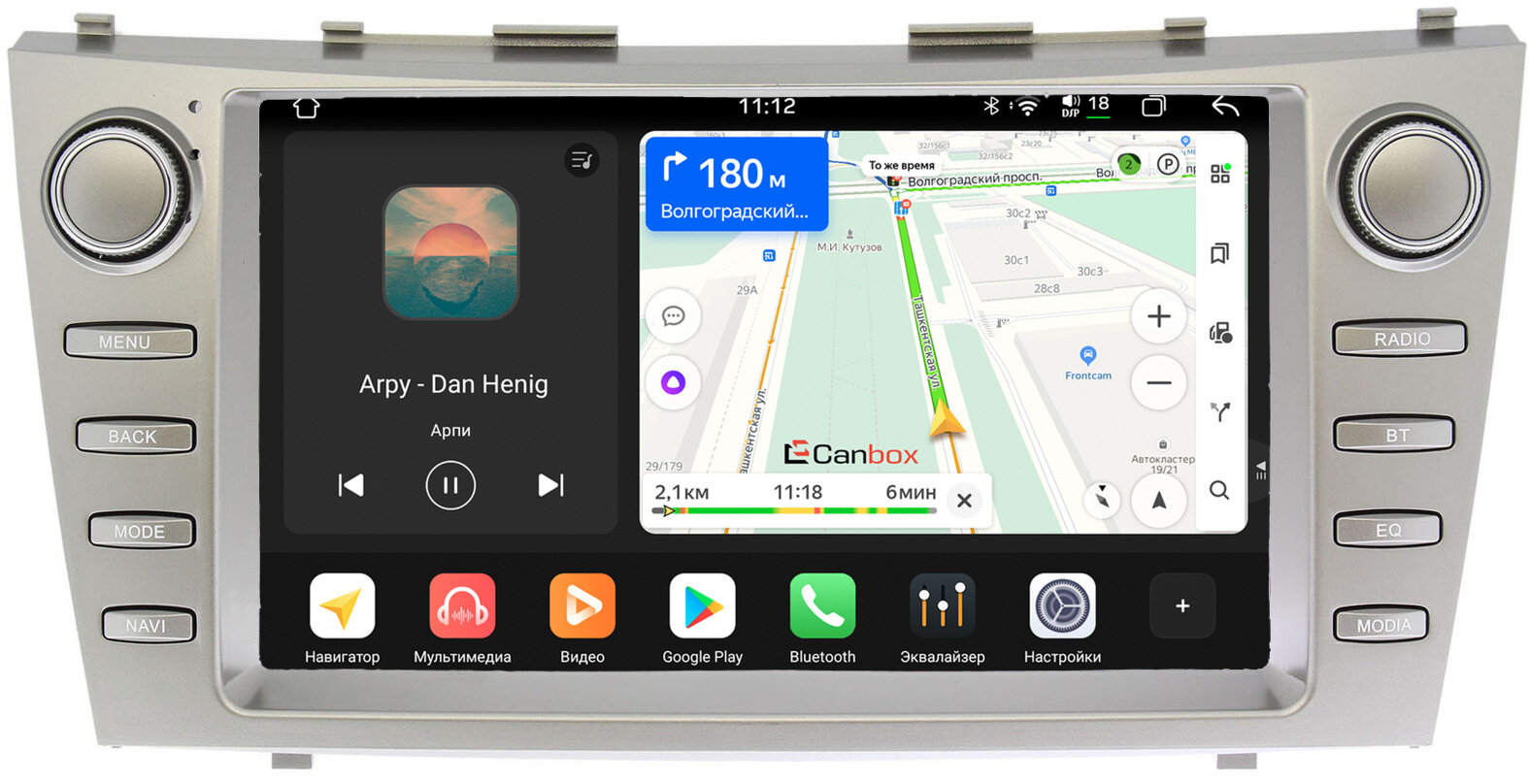 Штатная магнитола Canbox PRO-Line 2K 4252-9-CAMRYV40 для Toyota Camry XV40 2006-2011 на Android 13 (4G-SIM, 8/256, DSP, QLed)