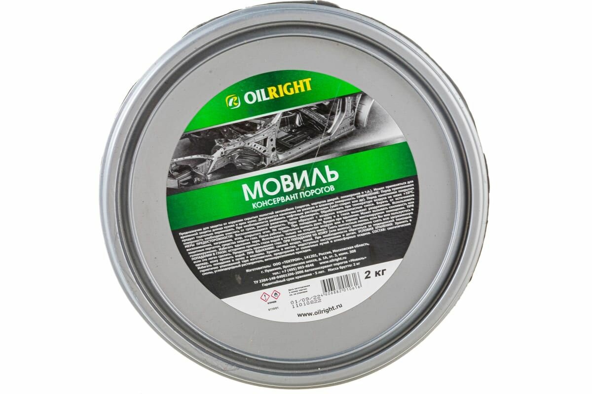 OILRIGHT Мовиль ведро 2кг