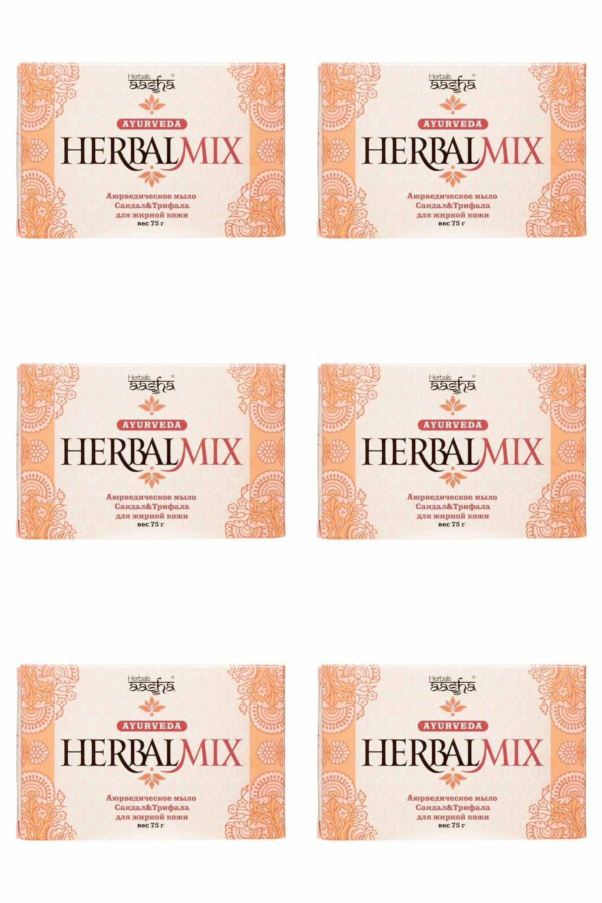 Aasha Herbals Мыло твердое HerbalMix Sandalwood and triphala, сандал и трифала, 75 г, 6 уп