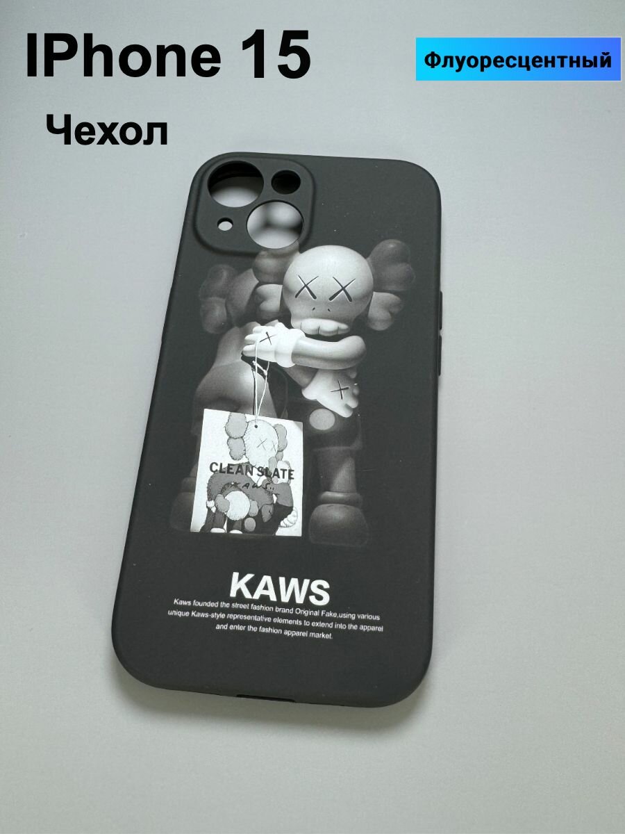Чехол на iphone 15 , защитный кейс Luxo на айфон 15 кавс , soft-touch , с флуоресцентным рисунком Kaws