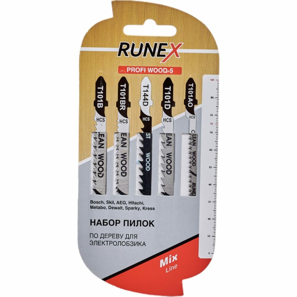 Набор пилок по дереву Runex PROFI WOOD-5