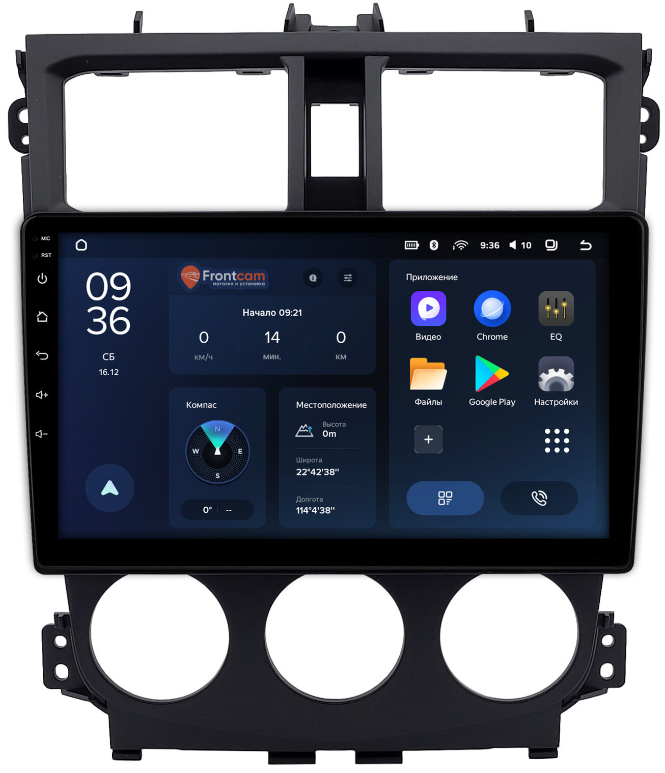 Штатная магнитола Mitsubishi Colt Plus 7 2013-2018 Teyes CC3L WIFI 2/32 9" RM-9-0730 Android 8.1 (DSP, IPS, AHD)