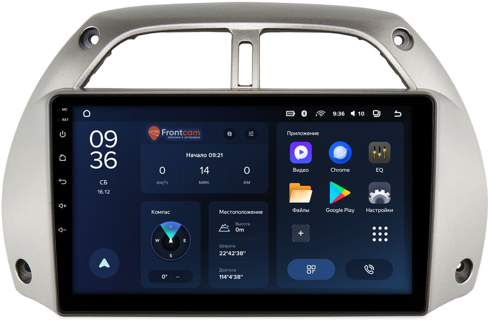 Штатная магнитола Teyes CC3L WIFI 2/32 9" RM-9-262 Toyota RAV4 2 (XA20) 2000-2003 Android 8.1 (DSP, IPS, AHD)