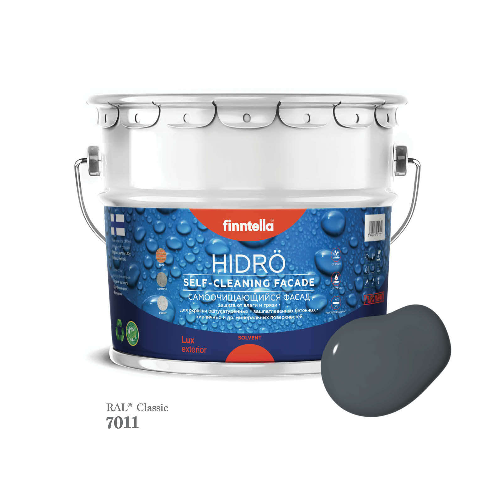 Краска фасадная для наружных работ HIDRO с эффектом лотоса, цвет RAL7011 Железно-серый (Iron grey), 9л