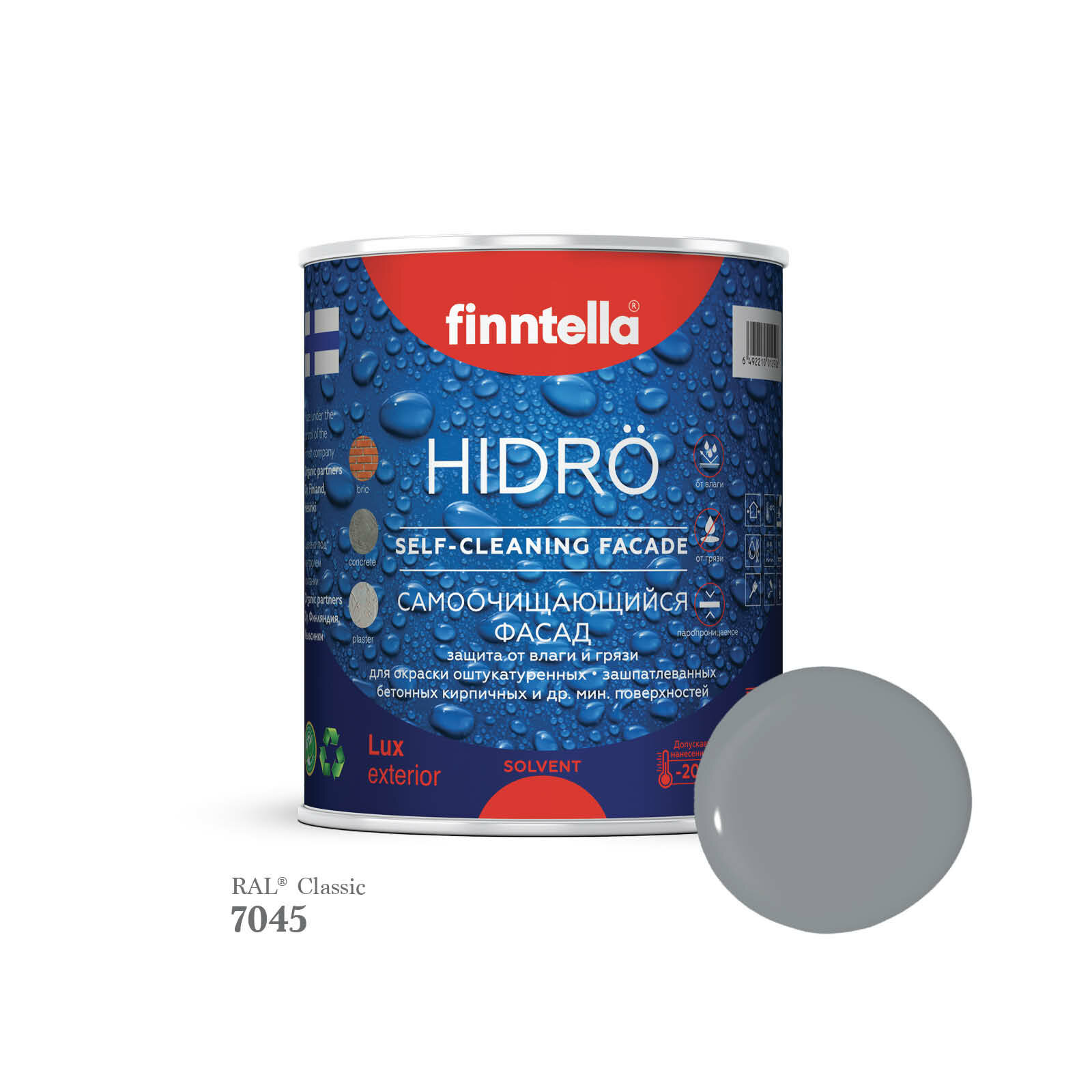 Краска фасадная для наружных работ HIDRO с эффектом лотоса, цвет RAL7045 Телегрей 1 (Telegrey 1), 0,9л