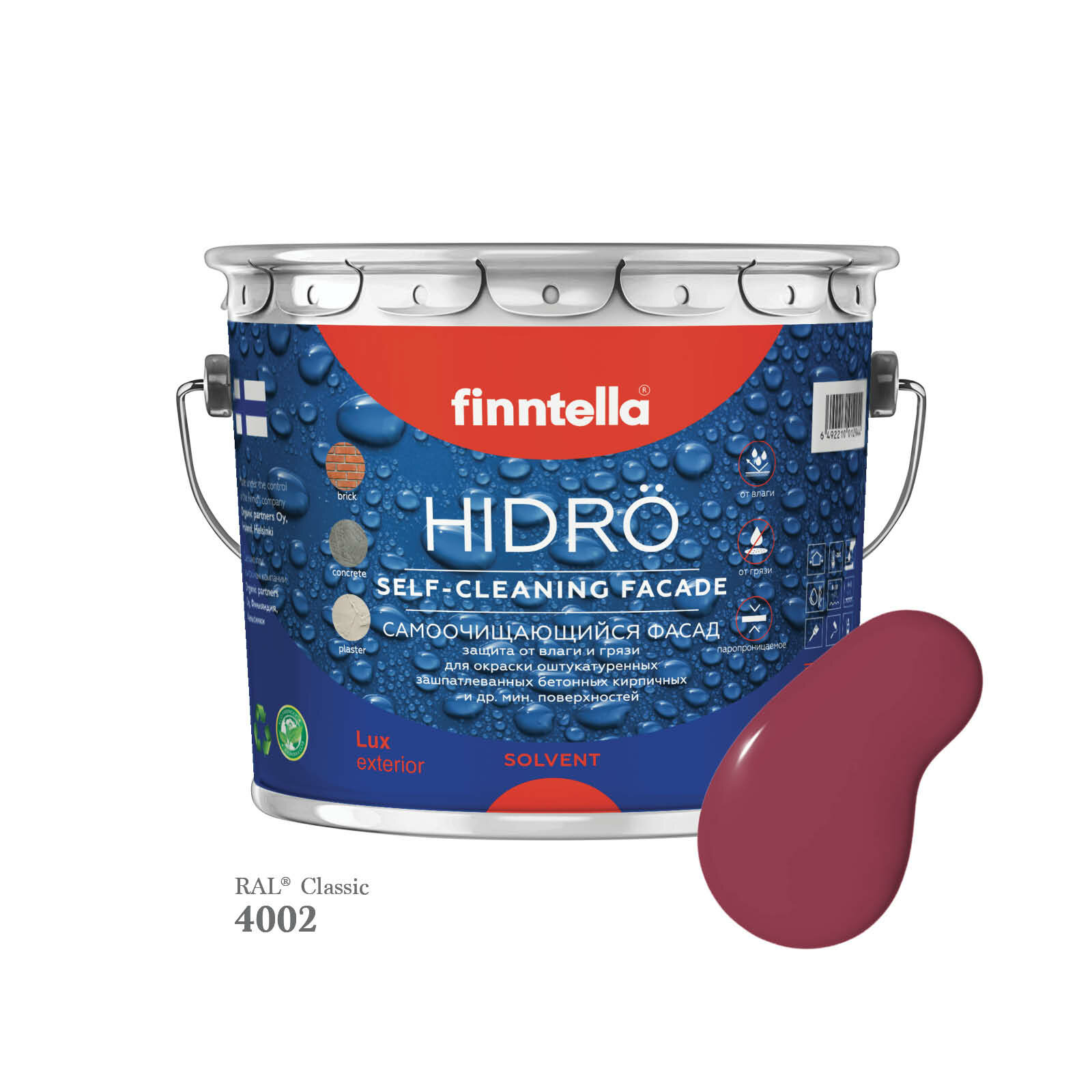 Краска фасадная для наружных работ HIDRO с эффектом лотоса, цвет RAL4002 Красно-фиолетовый( Red violet), 2,7л