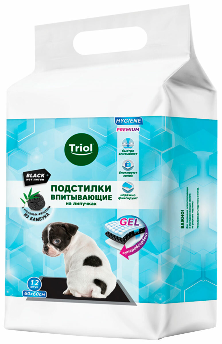 Подстилки впитывающие для жив Triol Hygiene с угольным фильтром на лип черные 60 х 60 см