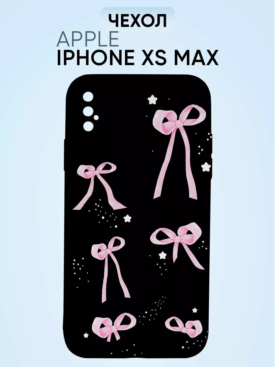 Чехол для Айфона xs max с принтом силиконовый