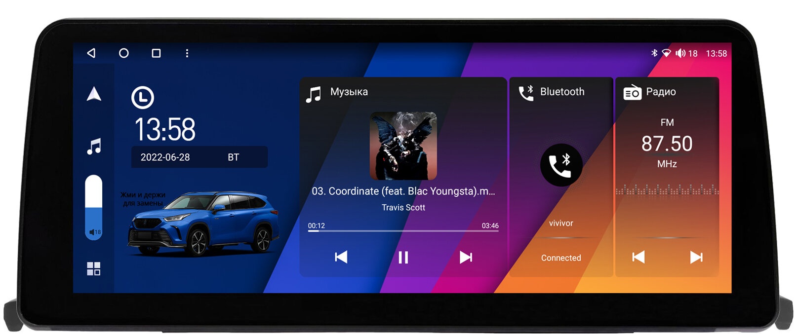 Штатная магнитола BMW 1 (F20, F21) 2011-2019 12.3 дюйма Canbox H-Line 7815-2109 Android 10 (4G-SIM, 6/128, DSP, QLed) BMW Style