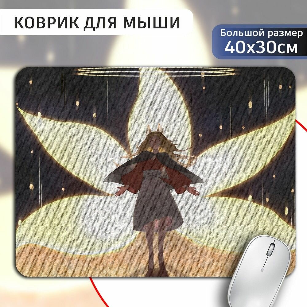 Коврик для мыши 30х40 с принтом аниме может я встречу тебя в подземелье (гестия, белл, харухиме, айз) - 1058
