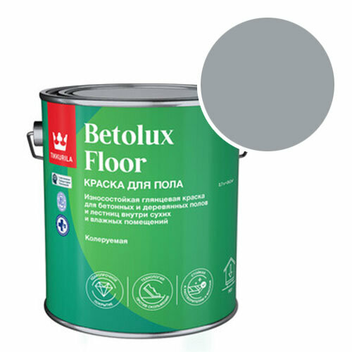 Краска Tikkurila Betolux Floor для полов глянцевая RAL 7040 (Серое окно - Window grey) 2,7 л