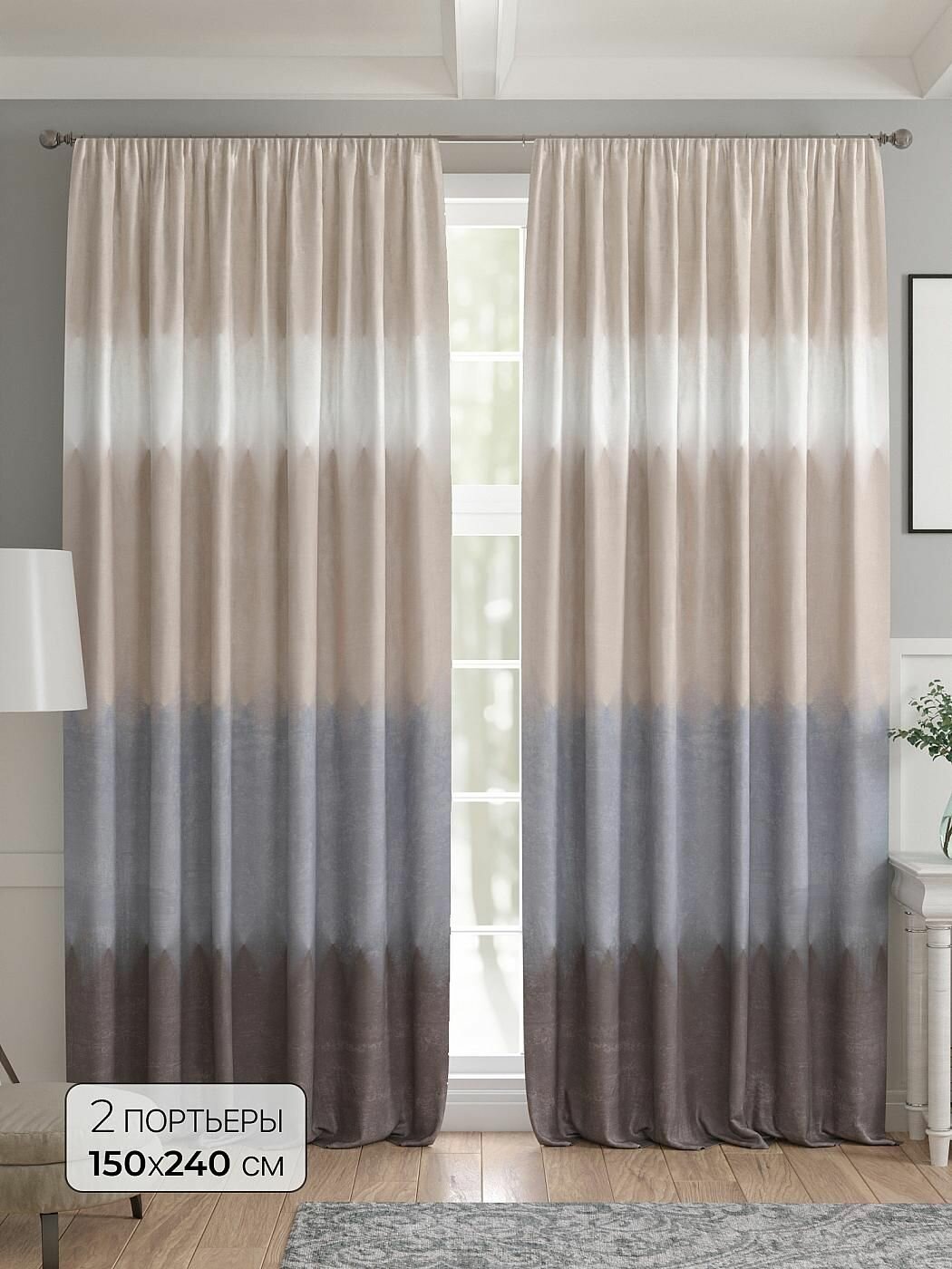 Комплект штор Comfy Way / шторы в комнату 150х240 см 2 шт / занавески Лапирасо