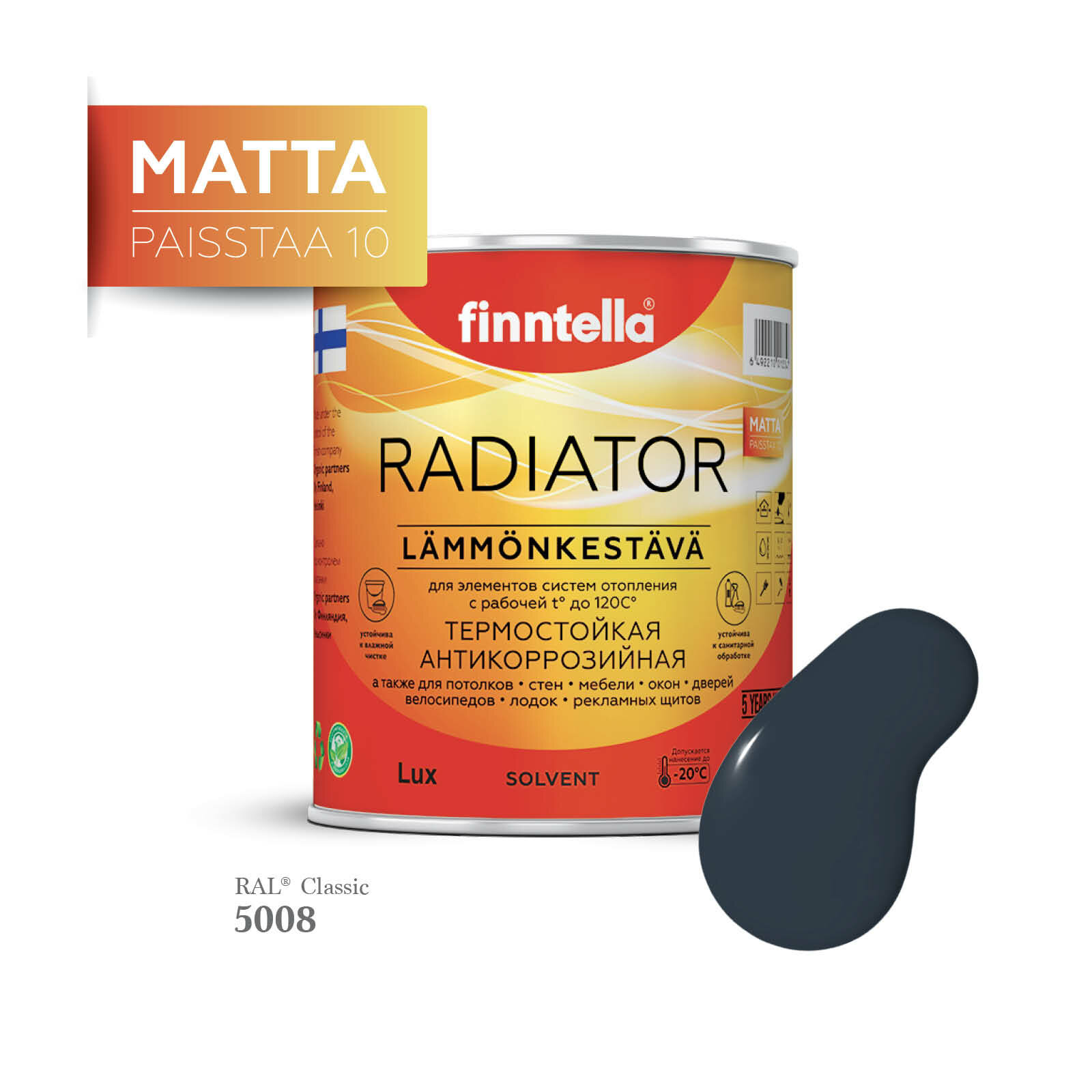 Краска для радиаторов быстросохнущая финская эмаль FINNTELLA RADIATOR Matta. Матовая. Цвет RAL5008 , 0,9л