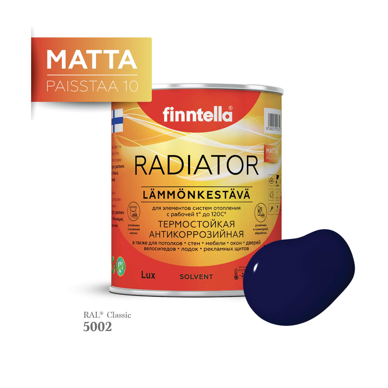 Краска для радиаторов быстросохнущая финская эмаль FINNTELLA RADIATOR Matta. Матовая. Цвет RAL5002 , 0,9л