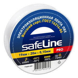 Изолента Safeline ПВХ белая 19 мм 20 м (5 шт.)