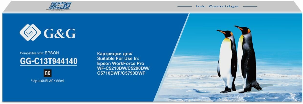 Картридж струйный G&G черный, 66мл для Epson WorkForce Pro WF-C5290DW WF-C5790DWF (GG-C13T944140)
