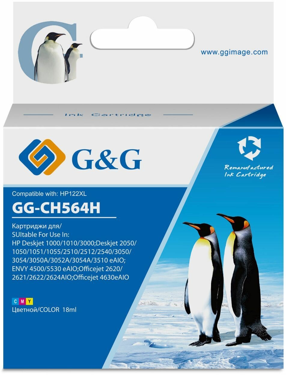 Картридж струйный G&G многоцветный, 18мл для HP DJ 1050 2050 2050s (GG-CH564H)