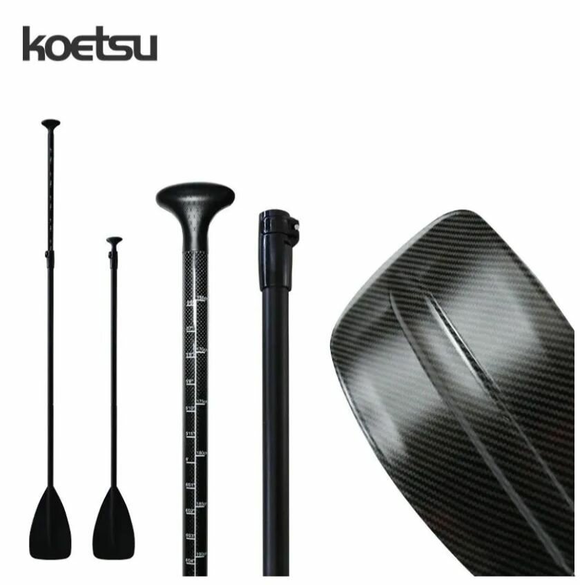 Карбоновое весло для сапборда, sup-доски однолопастное