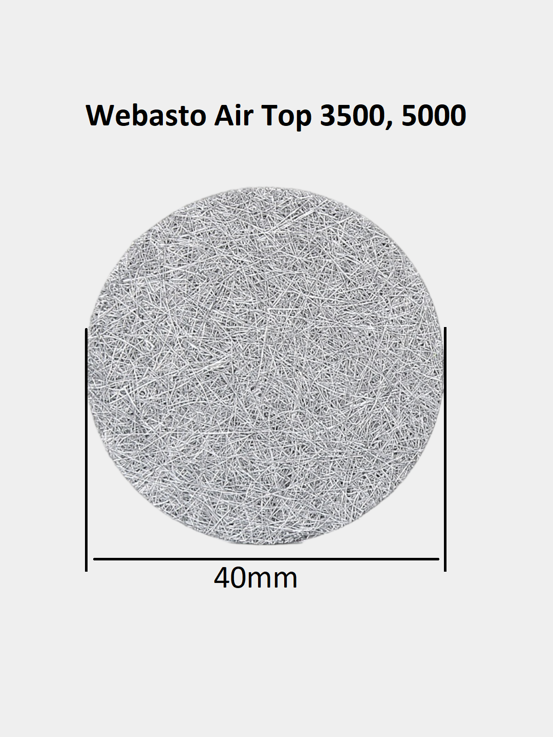 Сетка для автономного отопителя Webasto Air Top 3500, 5000