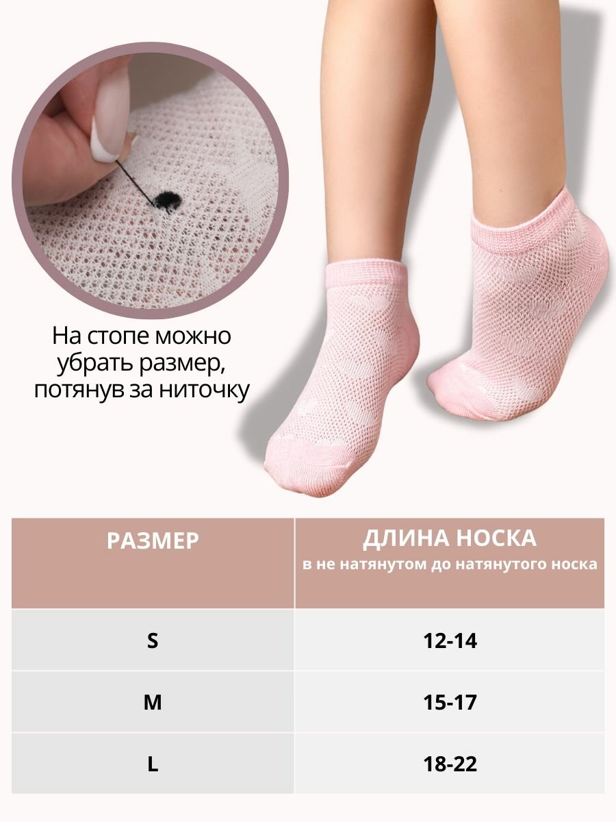 Носки Базовая коллекция, размер S, желтый, розовый, белый — фото 1
