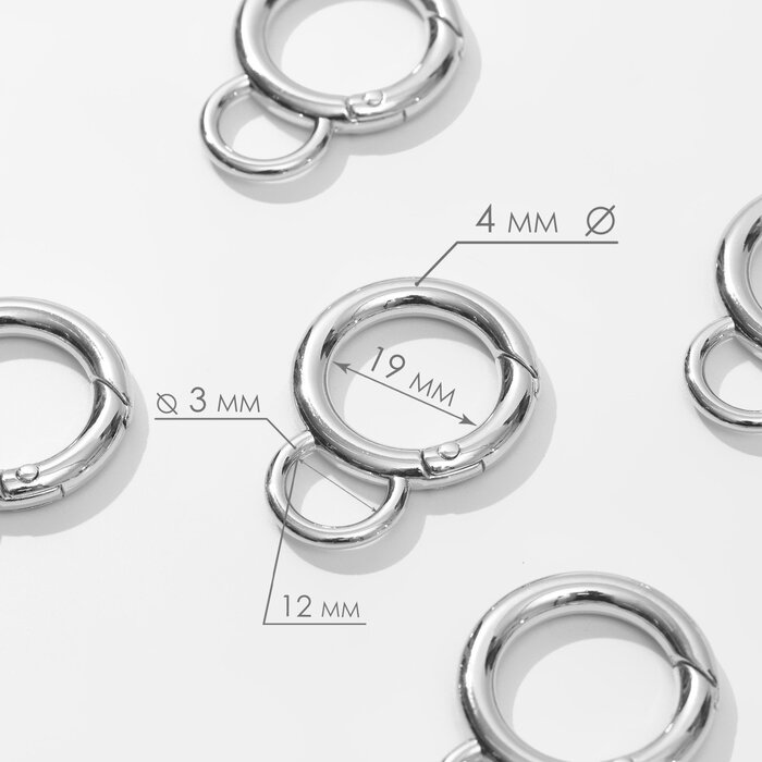 Кольцо-карабин, 37 мм, d = 27/19 мм, толщина - 4 мм, с креплением 12 × 3 мм, 5 шт, цвет серебряный, 5066844