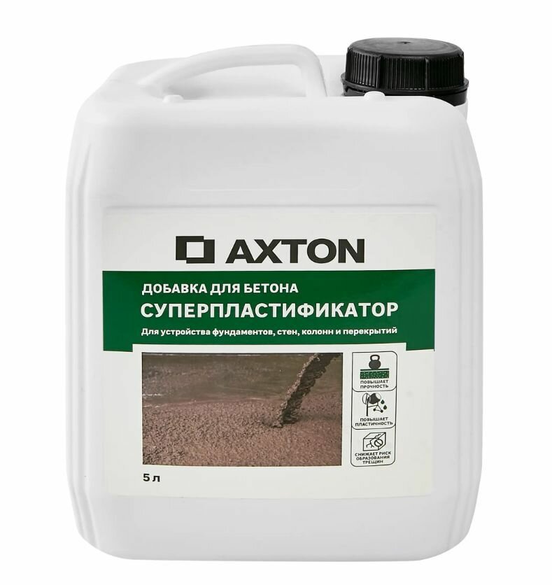 Суперпластификатор Axton 5 л