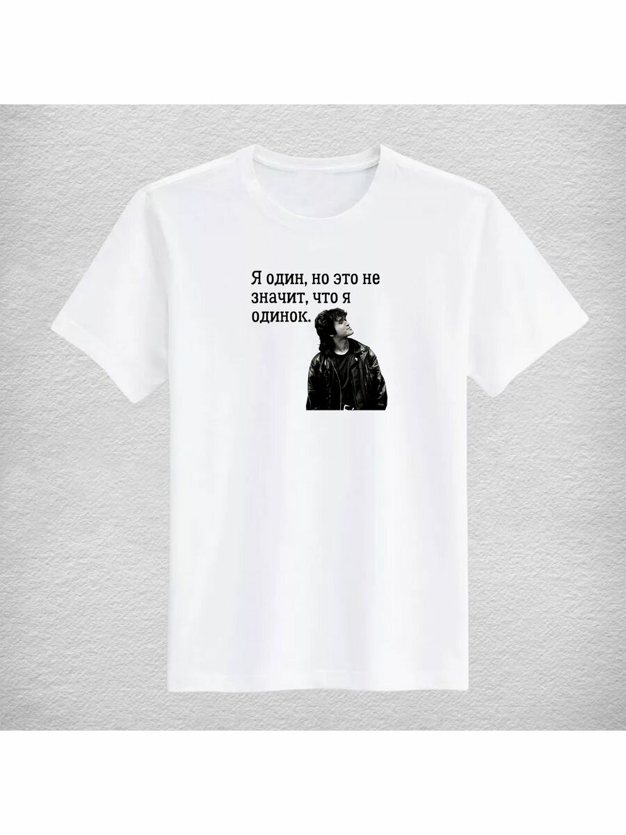 Футболка виктор цой цитата