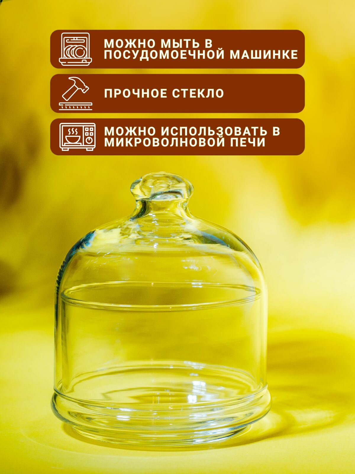 Лимонница — фото 1