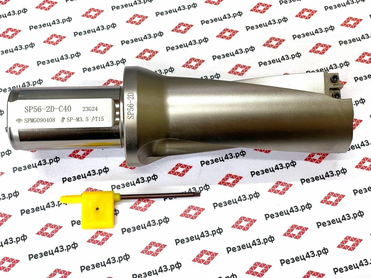 Корпусное сверло SP-56-C40-2D под сменные пластины SP**