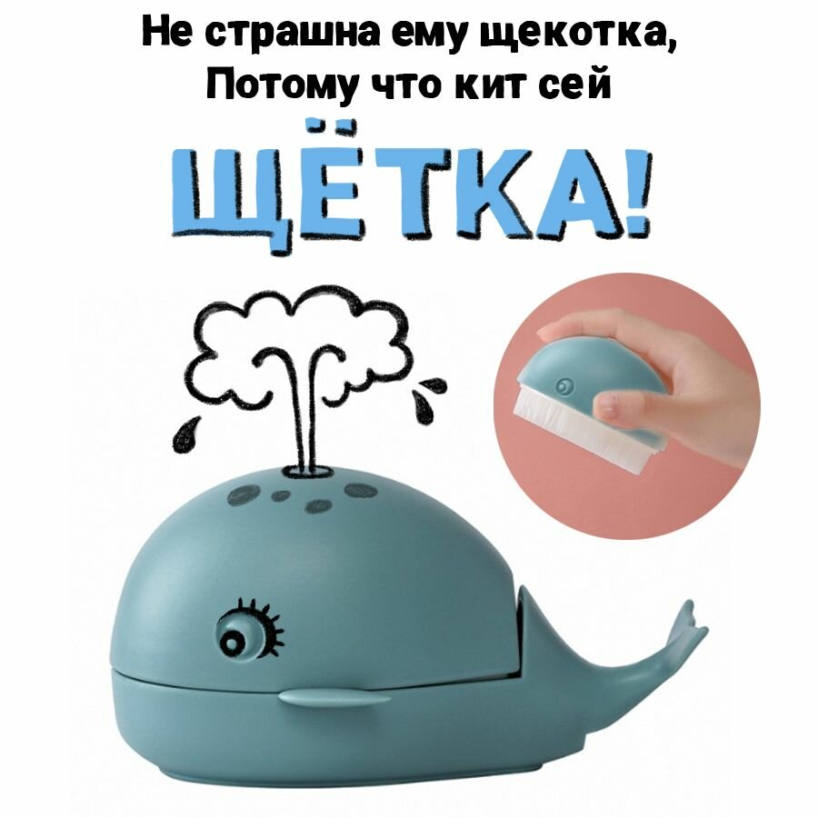 Щетка для чистки одежды, обуви, посуды