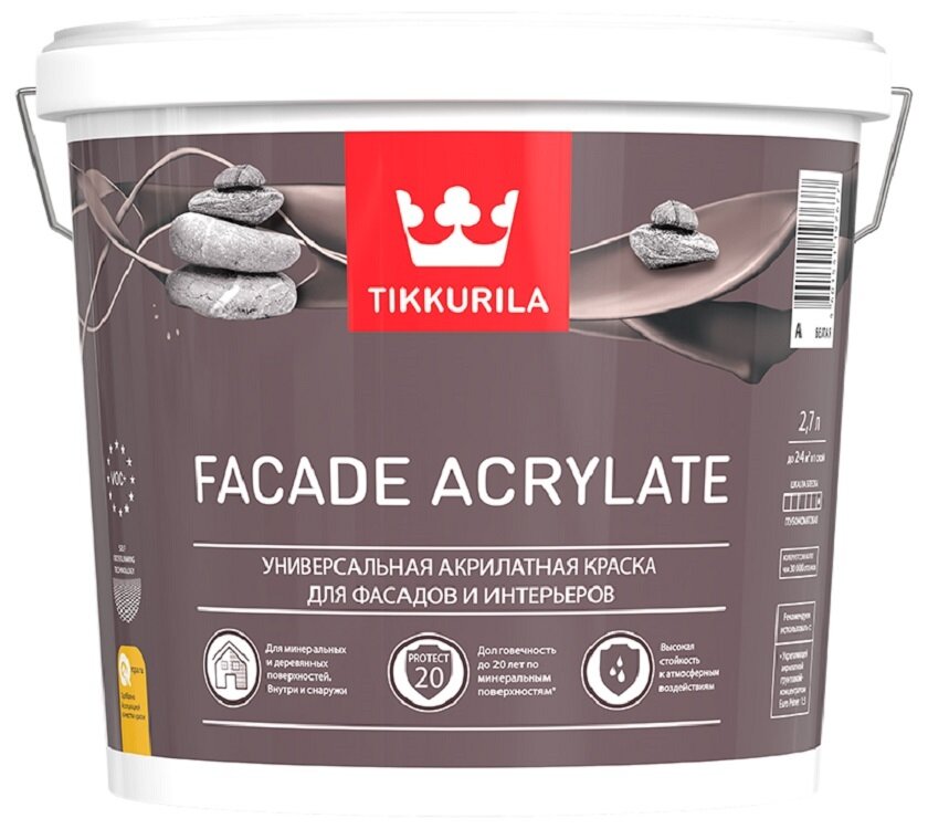 Краска фасадная Tikkurila Facade Acrylate A глубоко матовая 2,7л