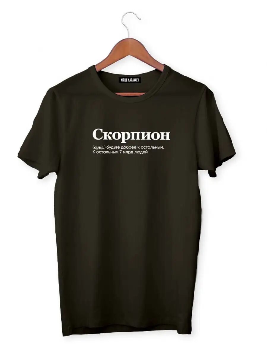 Футболка