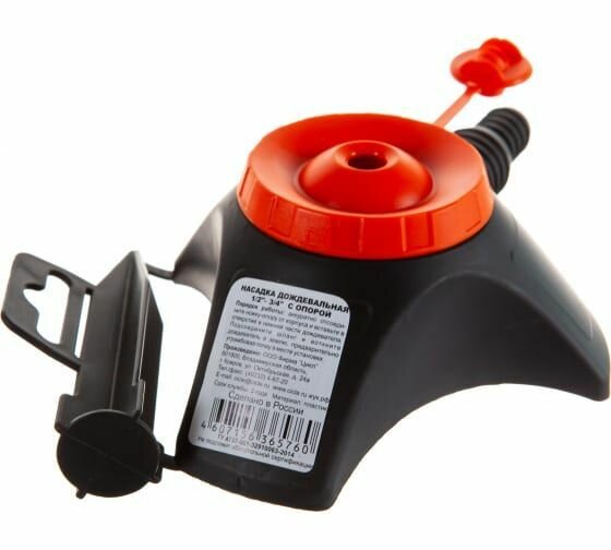 Дождевальная насадка Жук 3/4" 4607156361410