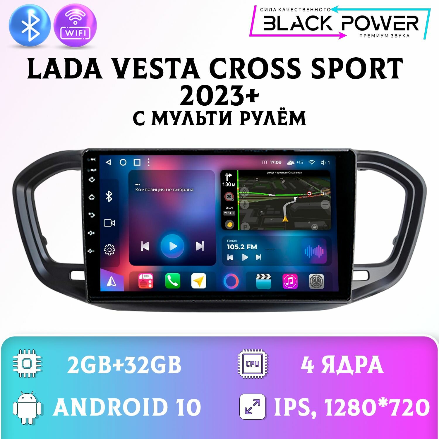 Штатная магнитола Андроид/ LADA Vesta 2023 Лада Веста 2023 А 2+32GB магнитола Android 10 2din головное устройство мультимедиа