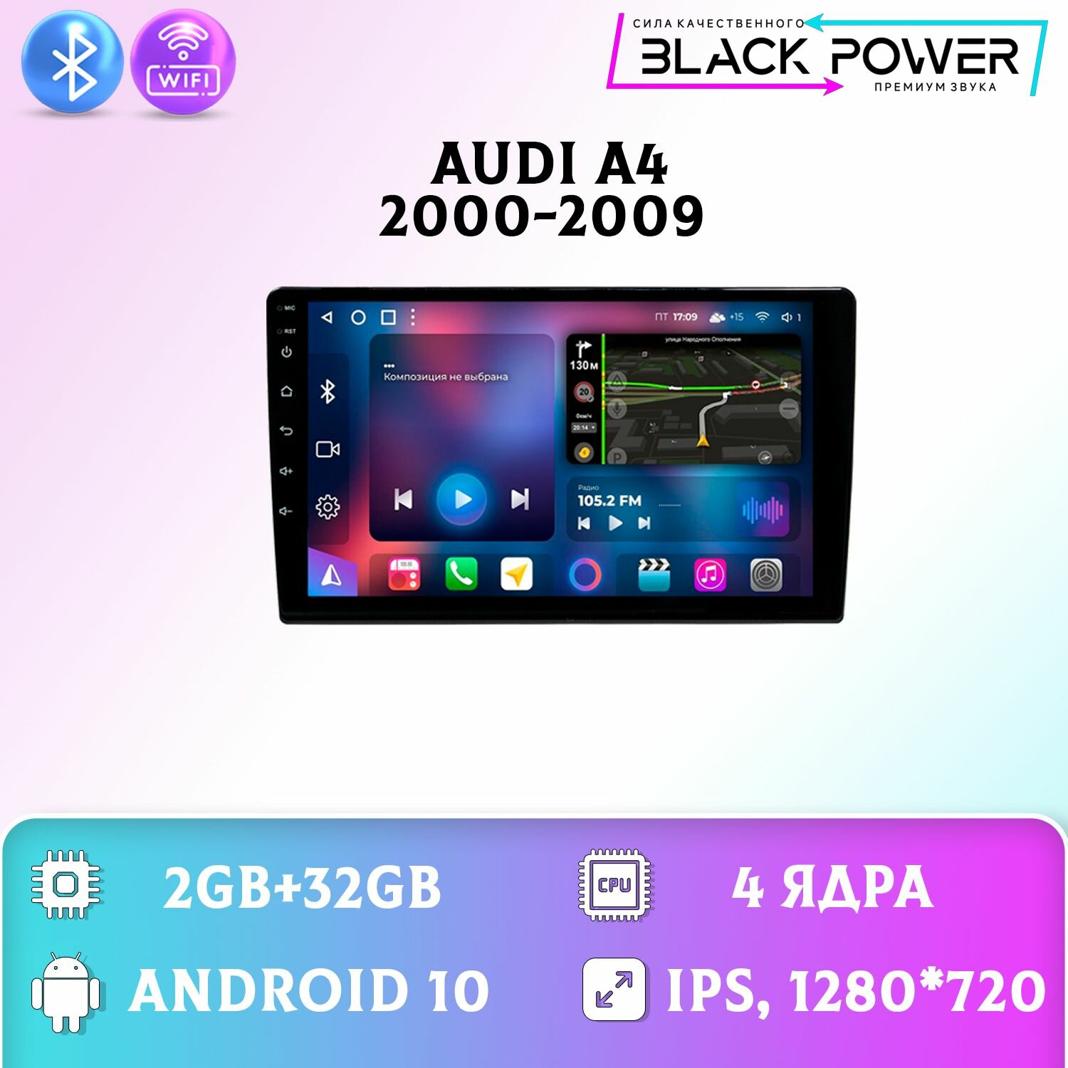 Штатная магнитола Андроид /Audi A4/Ауди А4/2+32GB магнитола Android 10 2din головное устройство мультимедиа