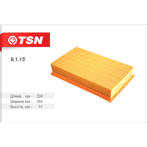 TSN 9.1.15 (131129620 / 1444L8 / 191129620) фильтр воздушный\ Audi (Ауди) 100 / 200 / a6, VW Golf (Гольф) / jetta / Passat (Пассат)