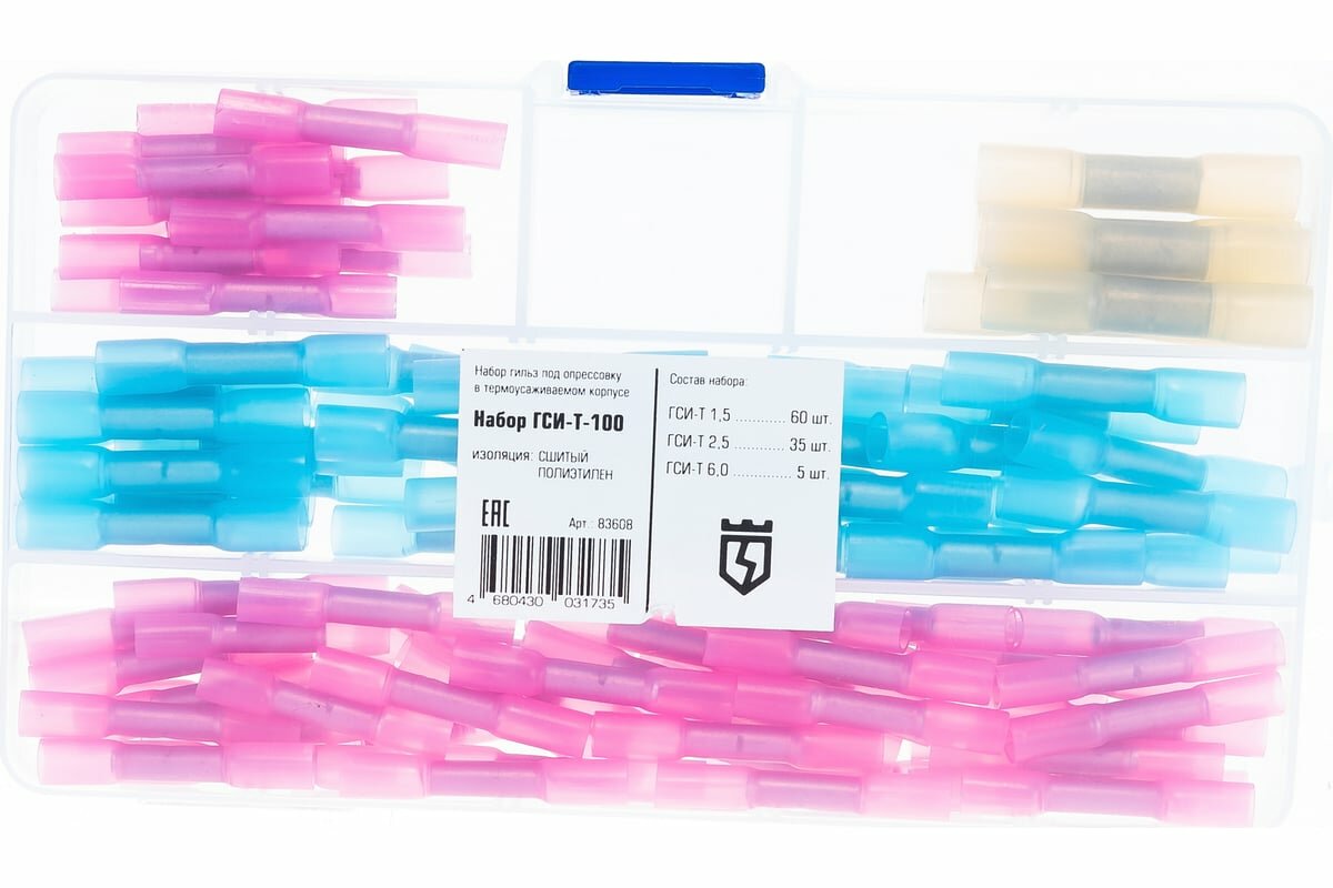 КВТ Набор ГСИ Т 100 83608 инструментальный набор для точных измерений и сборки