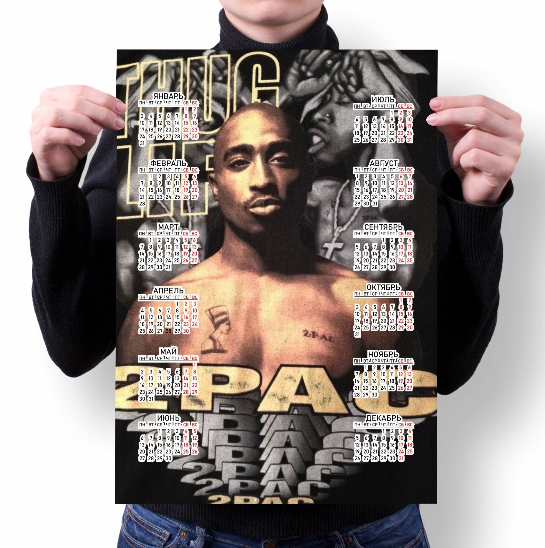 Календарь формата А4 с принтом "2Pac", Тупак Шакур