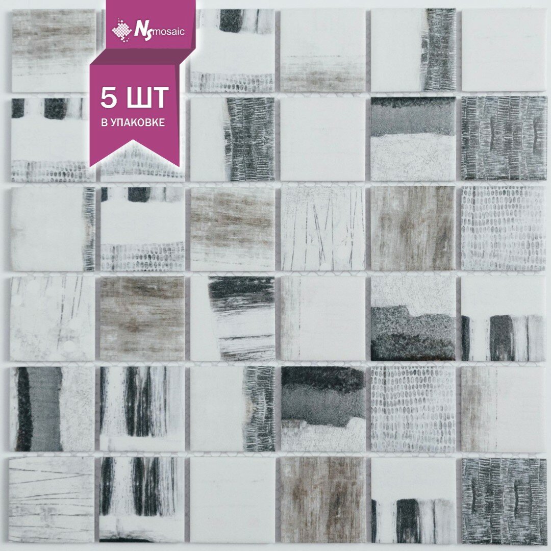 Мозаика керамическая NSmosaic R-323, белая/разноцветная матовая, 306x306 мм, упаковка 5 шт